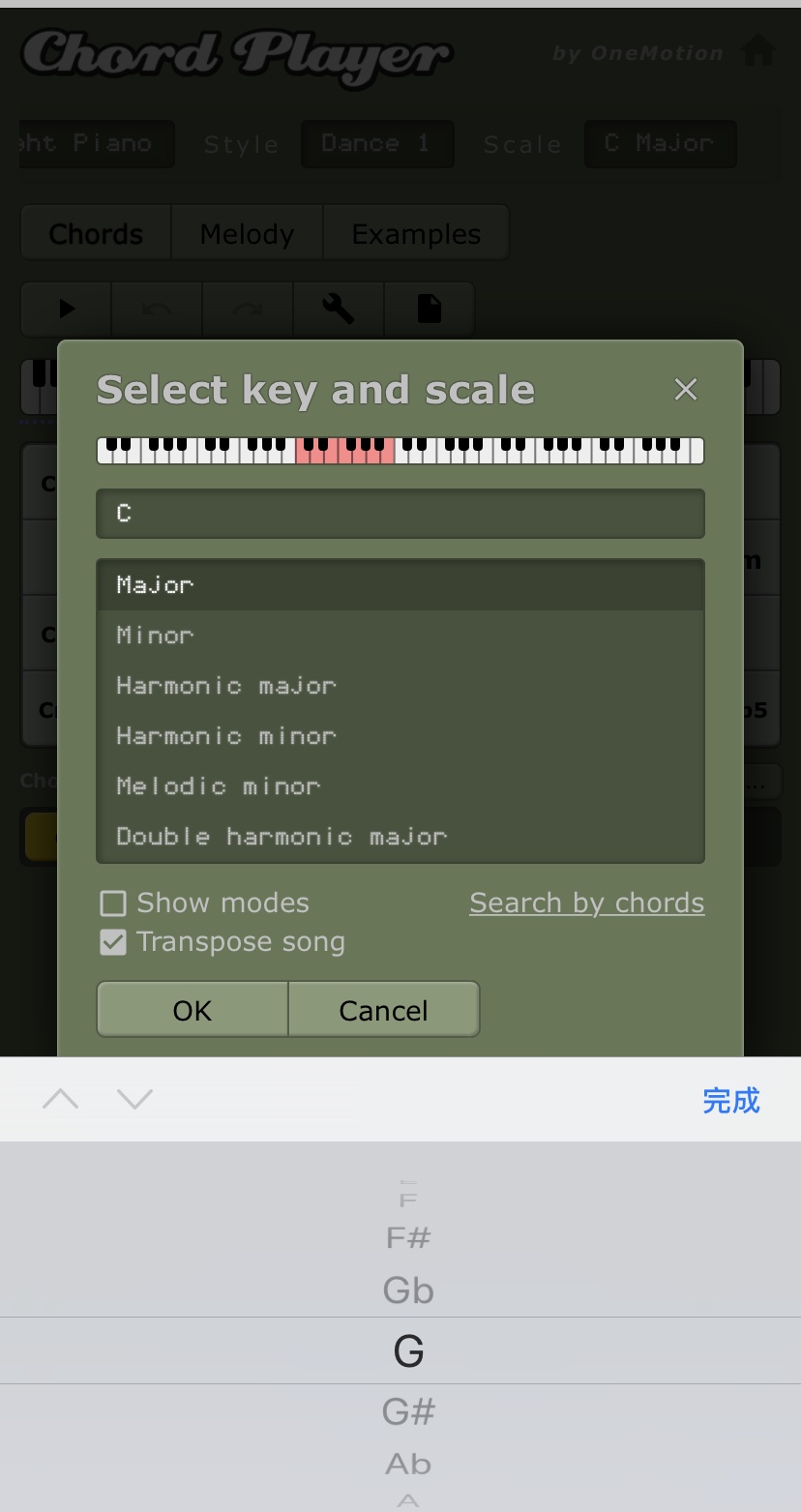 想練即興卻沒伴奏？免費的線上伴奏軟體_Chord Player 介紹！